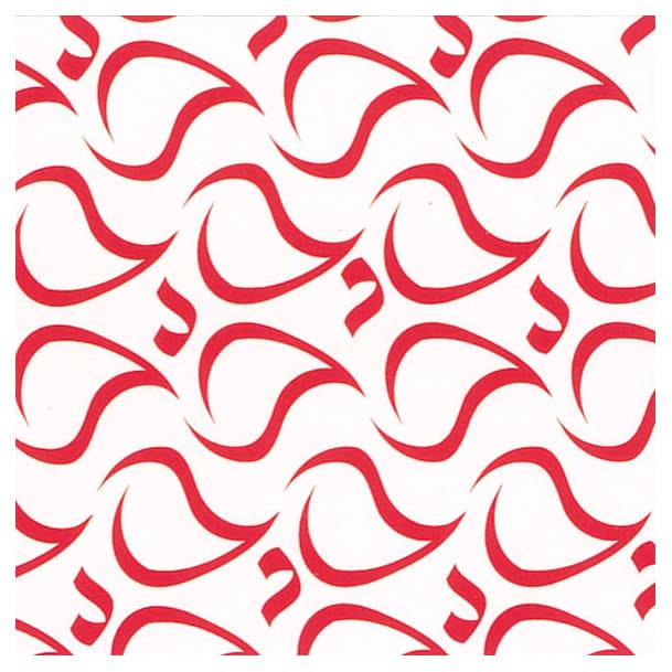 Chocolate Transfer Sheet - Red waves - Pack of 10 - Mallard Ferrière ...