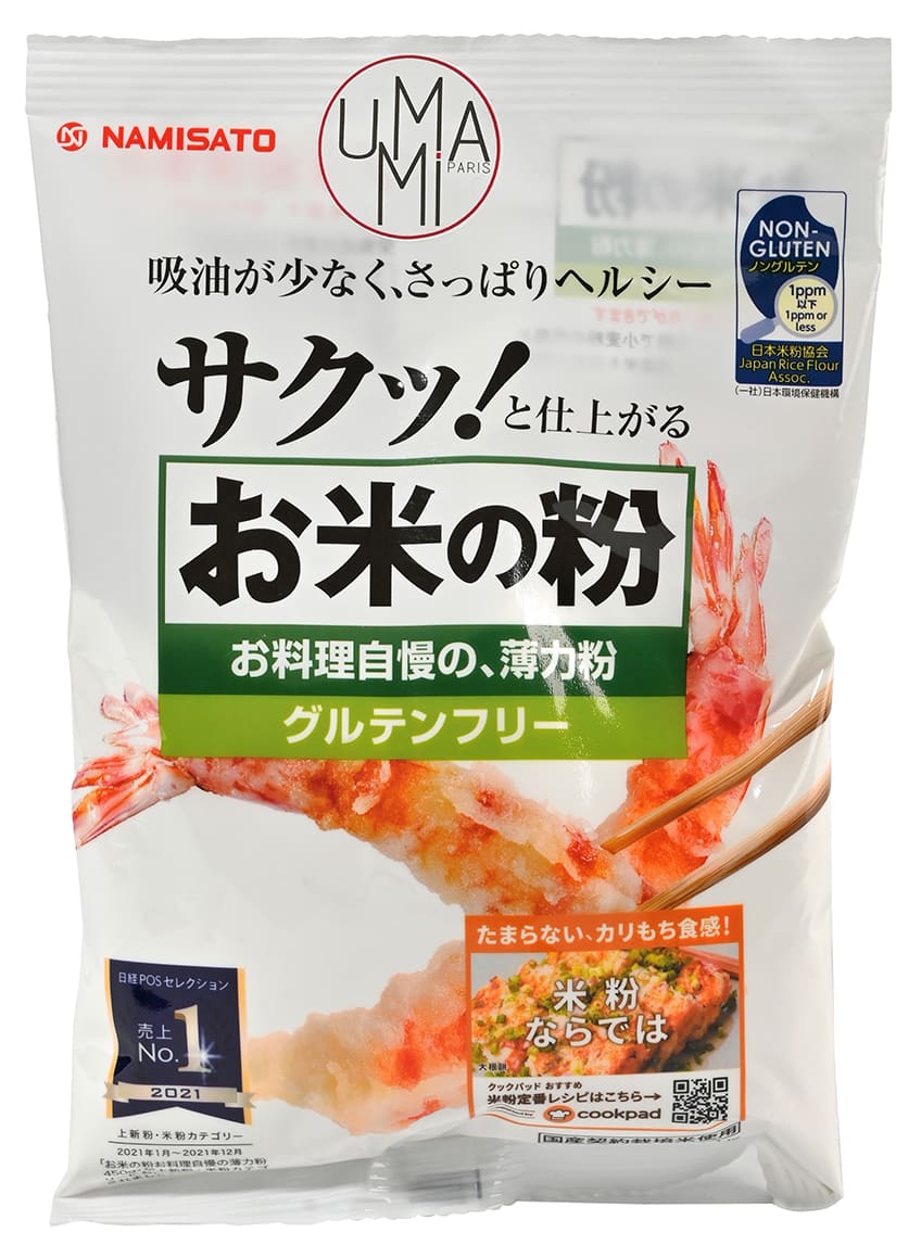 Rice Flour - for Tempura and Cakes - 220g - Meilleur du Chef